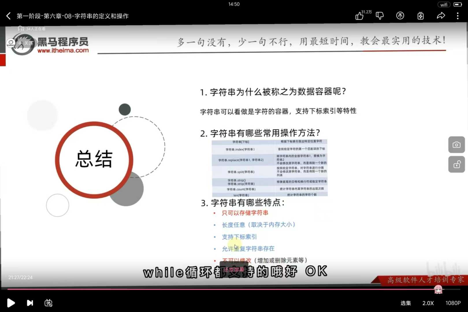 近期一周对于python学习的笔记总结字符串字典序列函数补充文件的常用操作 Csdn博客eoi 4556