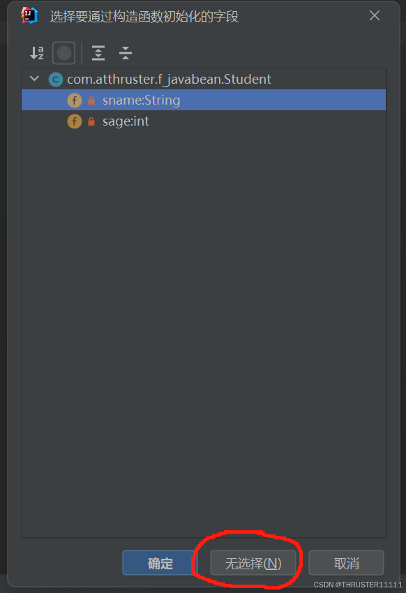 Java学习笔记--JavaBean，快速生成标准javabean通用快捷键，封装总结，JAVABean的参与，添加，查询功能运行原理_javabean快捷键-CSDN博客