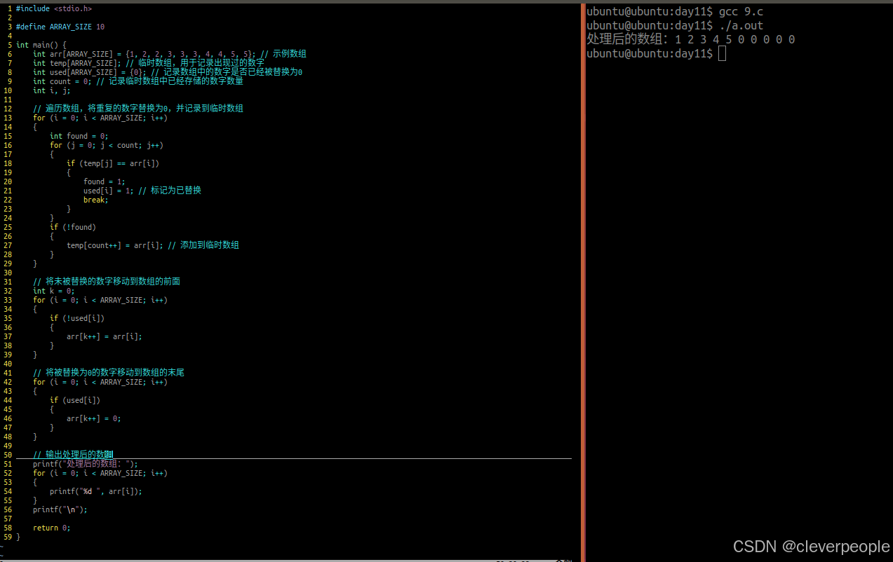 11.13作业_在一个非降序数组中插入一个元素,使得数组保持非降序状态。 输入格式: 输入一个n,-CSDN博客