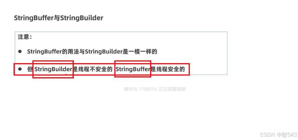 StringBuilder_字符串串联作为 'stringbuilder.append()' 调用的实参-CSDN博客