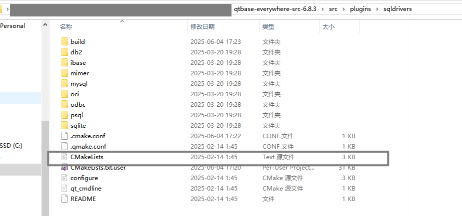 QT6(msvc2022) + MySQL环境配置及使用_qt6编译mysql驱动-CSDN博客