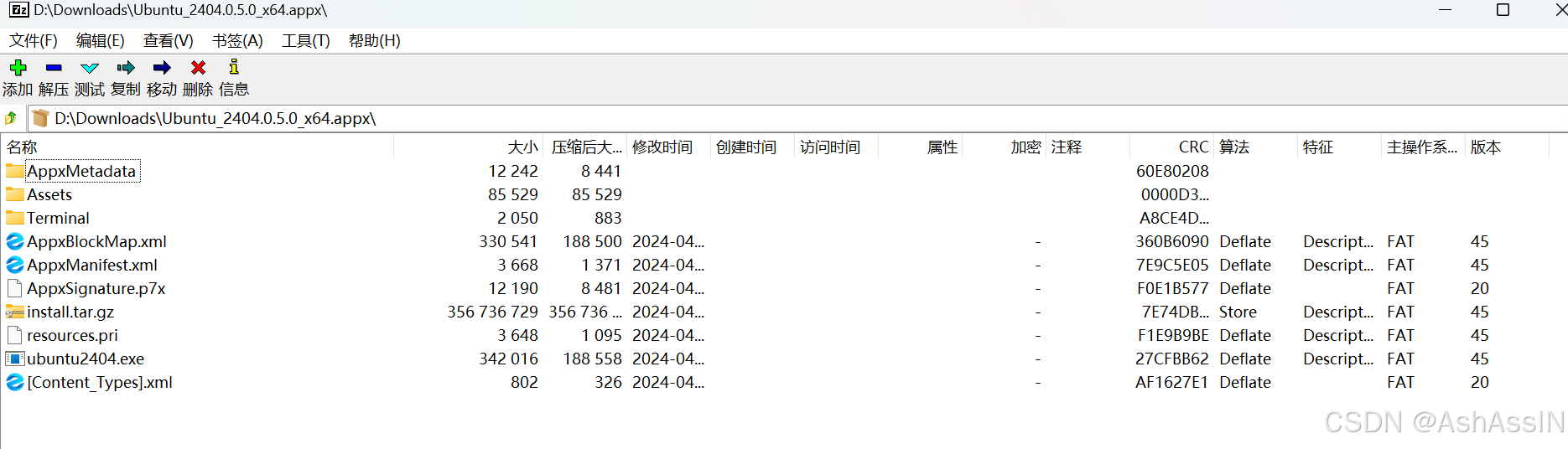 window11使用wsl安装linux系统ubuntu到指定位置_wsl ubuntu 安装位置-CSDN博客
