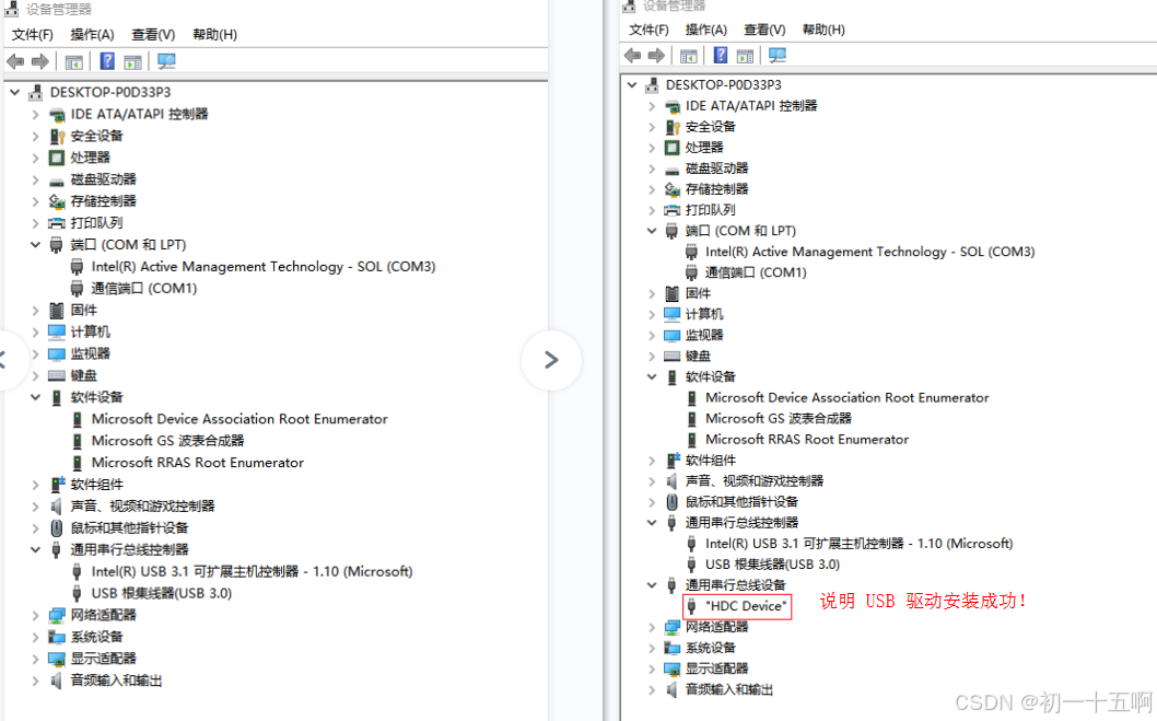 OpenHarmony南向设备开发：命令行工具hdc安装应用指南_openharmony hdc-CSDN博客