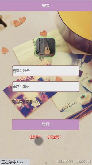 明星打Call应援点赞追星小程序(vue-Python-uniapp-Android-PHP-java+hbuiderx)-CSDN博客
