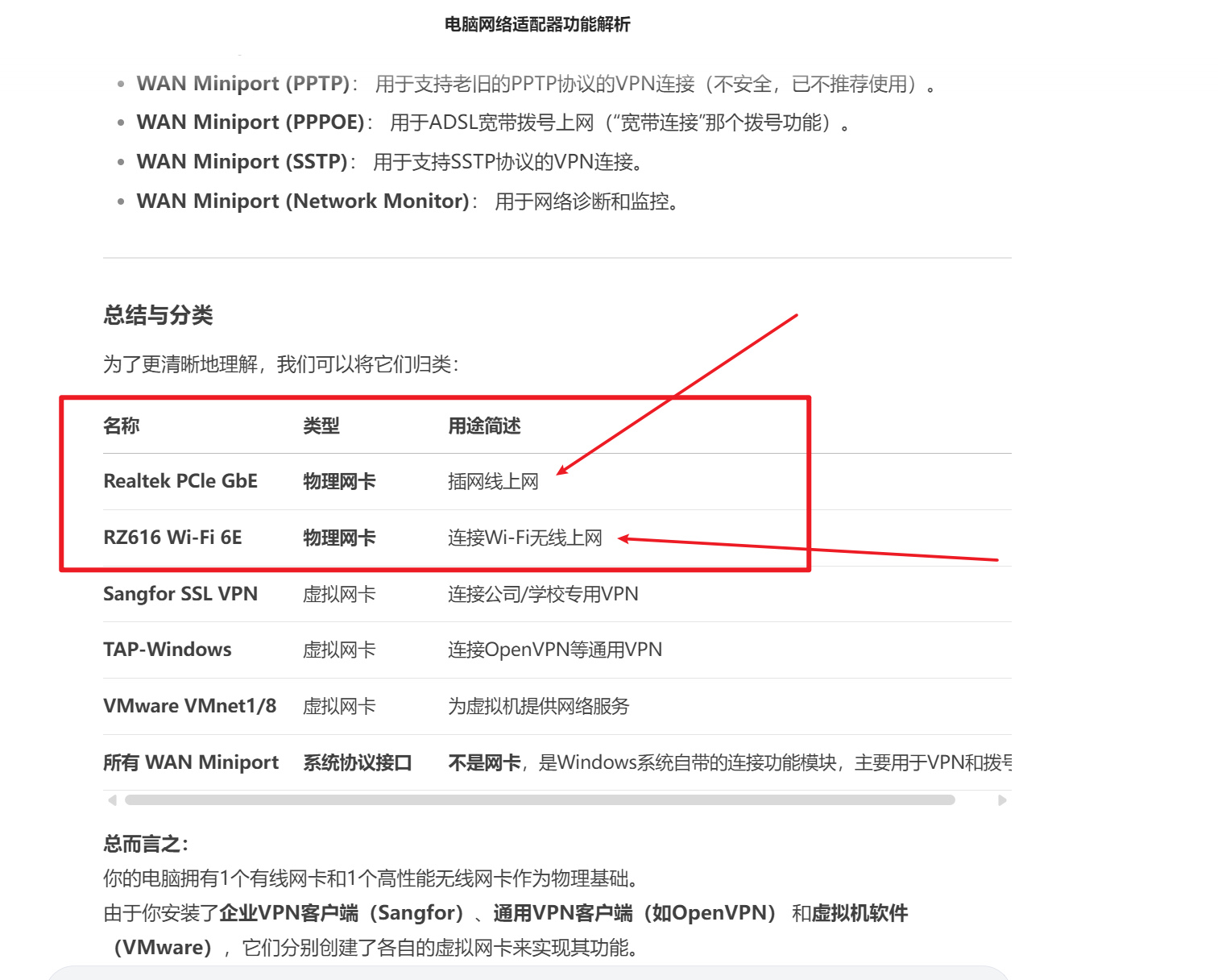倍福学习-VM虚拟机扫描连接倍福控制器（被折磨惨了QAQ）_倍福虚拟机-CSDN博客