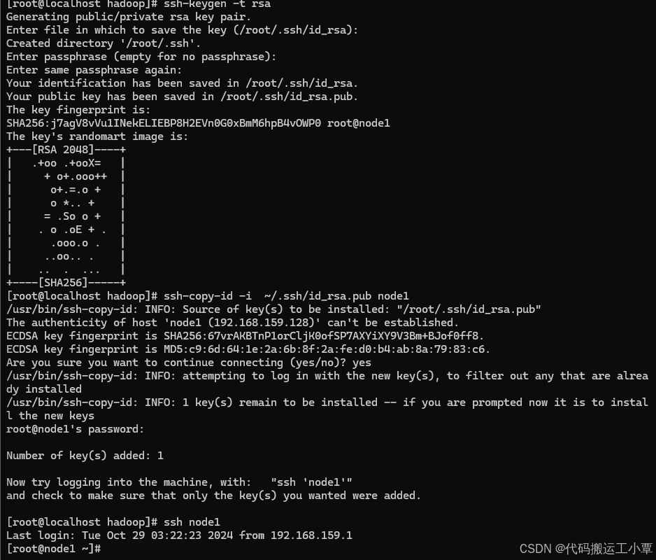 centos安装Hadoop伪分布_centos7部署hadoop,修改环境变量-CSDN博客
