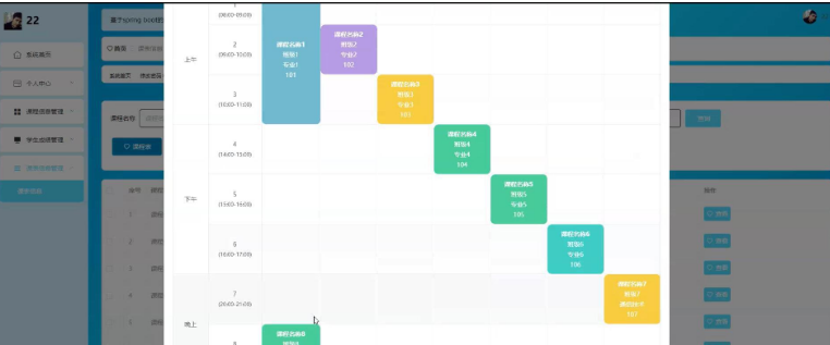 python+django/flask+springboot的软件学院学生成绩管理系统-CSDN博客