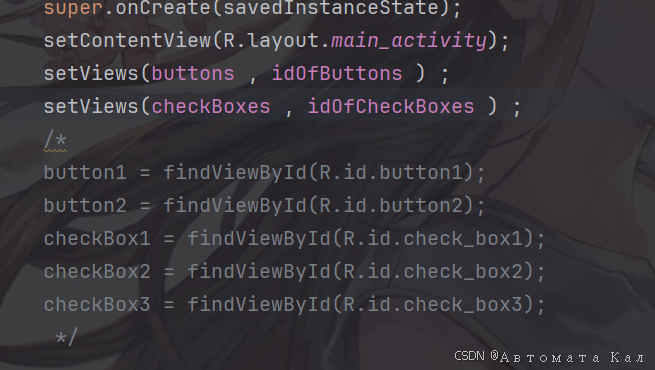 Java安卓开发新手教程6（通俗易懂版）java开发安卓app教程 Csdn博客
