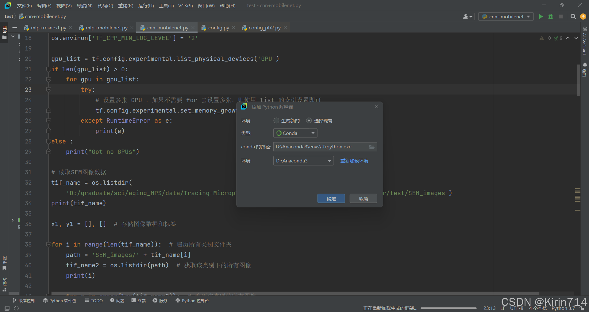 移除环境中现有版本的python,安装新版本_python安装新版本旧版本怎么办-CSDN博客