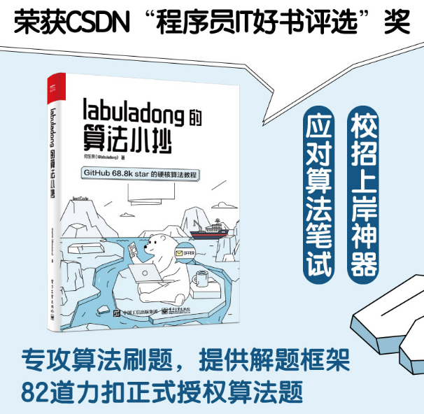 洛谷 语言月赛 202308 题单_b3820 [语言月赛 202308] 小粉兔的元素反应-CSDN博客