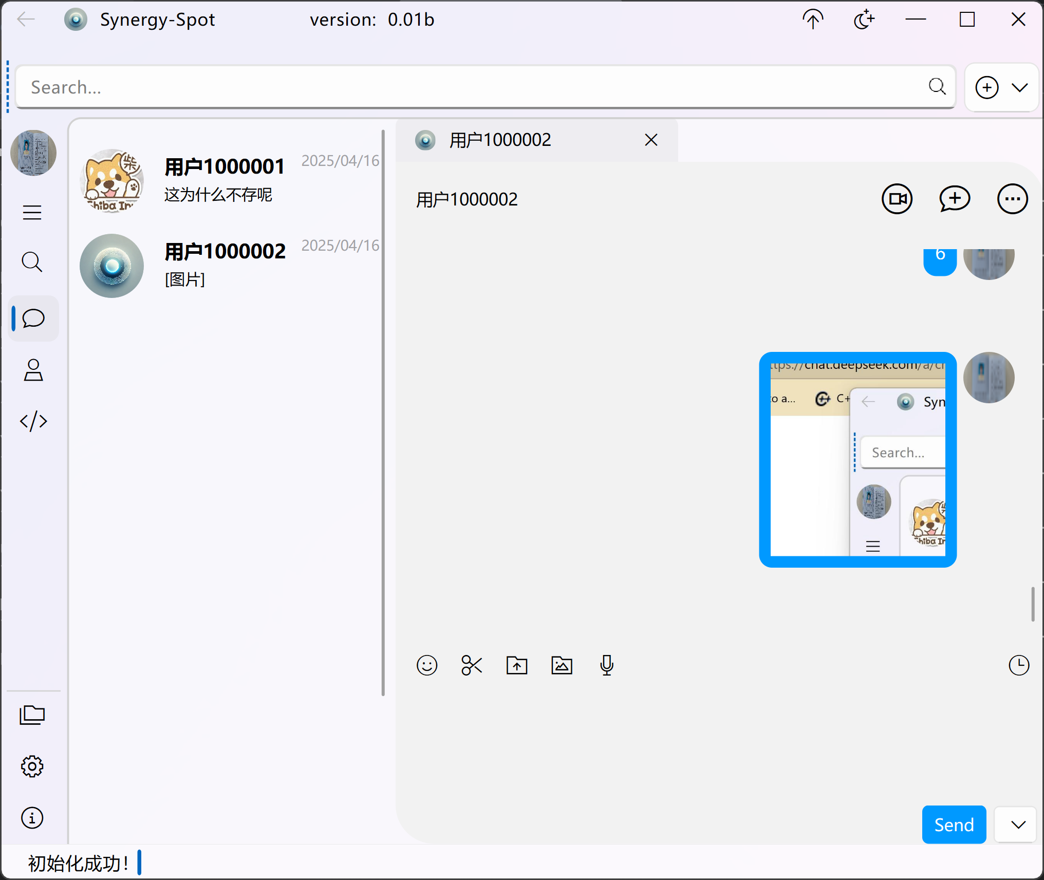 基于Qt以及开源Ui库ElaWidgetTools实现的即时通讯软件-CSDN博客