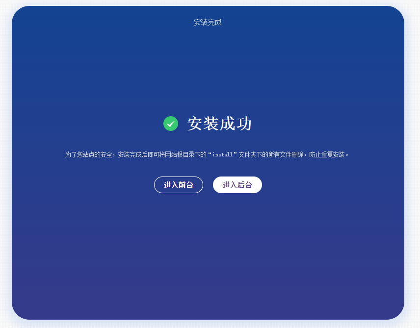 CRMEB商城系统安装教程：基于Linux宝塔面板的完整部署与优化方案_crmeb安装教程-CSDN博客