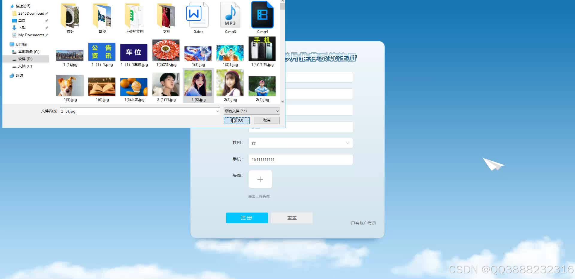基于springboot+vue的Hadoop的影片电影推荐系统_于java+springboot+vue开发的短视频播放系统-CSDN博客