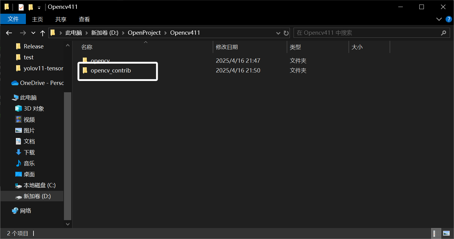 [AI]从零开始的Open CV CUDA编译教程_opencv cuda编译-CSDN博客
