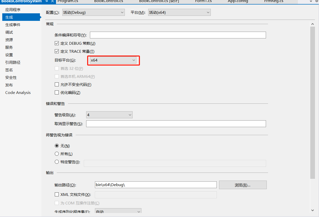 VS2022尝试加载 Oracle 客户端库时引发 BadlmageFormatException。如果在安装 32 位Oracle 客户端组件的情况下以 64 位模式运行，将出现此问题 ...