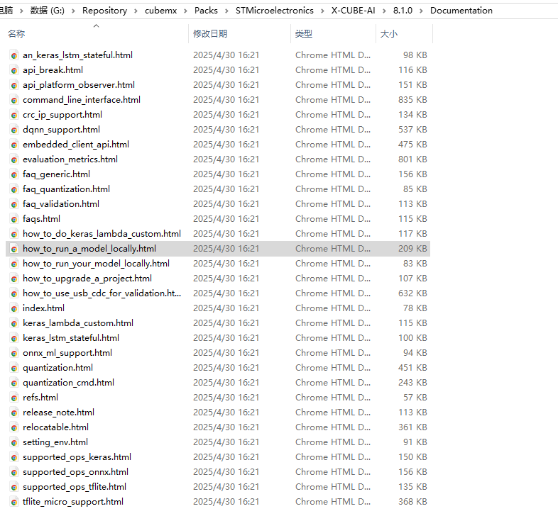 STM32H743部署MINST手写数字识别神经网络_stm32h743部署手写数字识别-CSDN博客