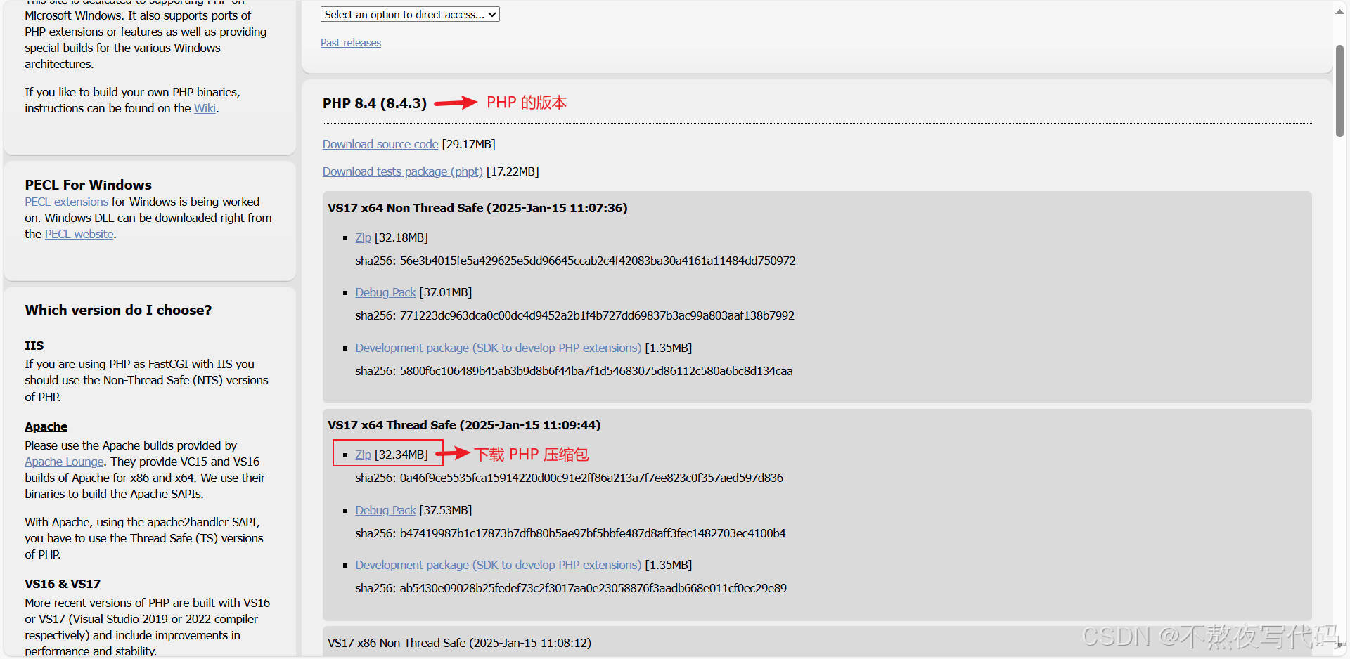 使用 VSCode+Apache+PHP 快速搭建PHP开发环境（PHP开发环境搭建）_vscode配置php开发环境-CSDN博客