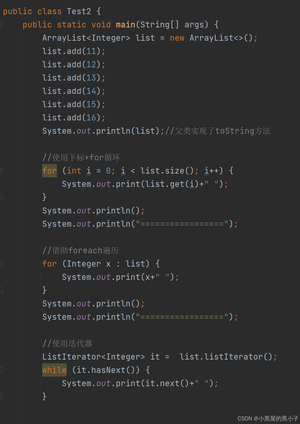 【数据结构】ArrayList与顺序表 —— 有码有图有真相_arraylist对应顺序表;-CSDN博客