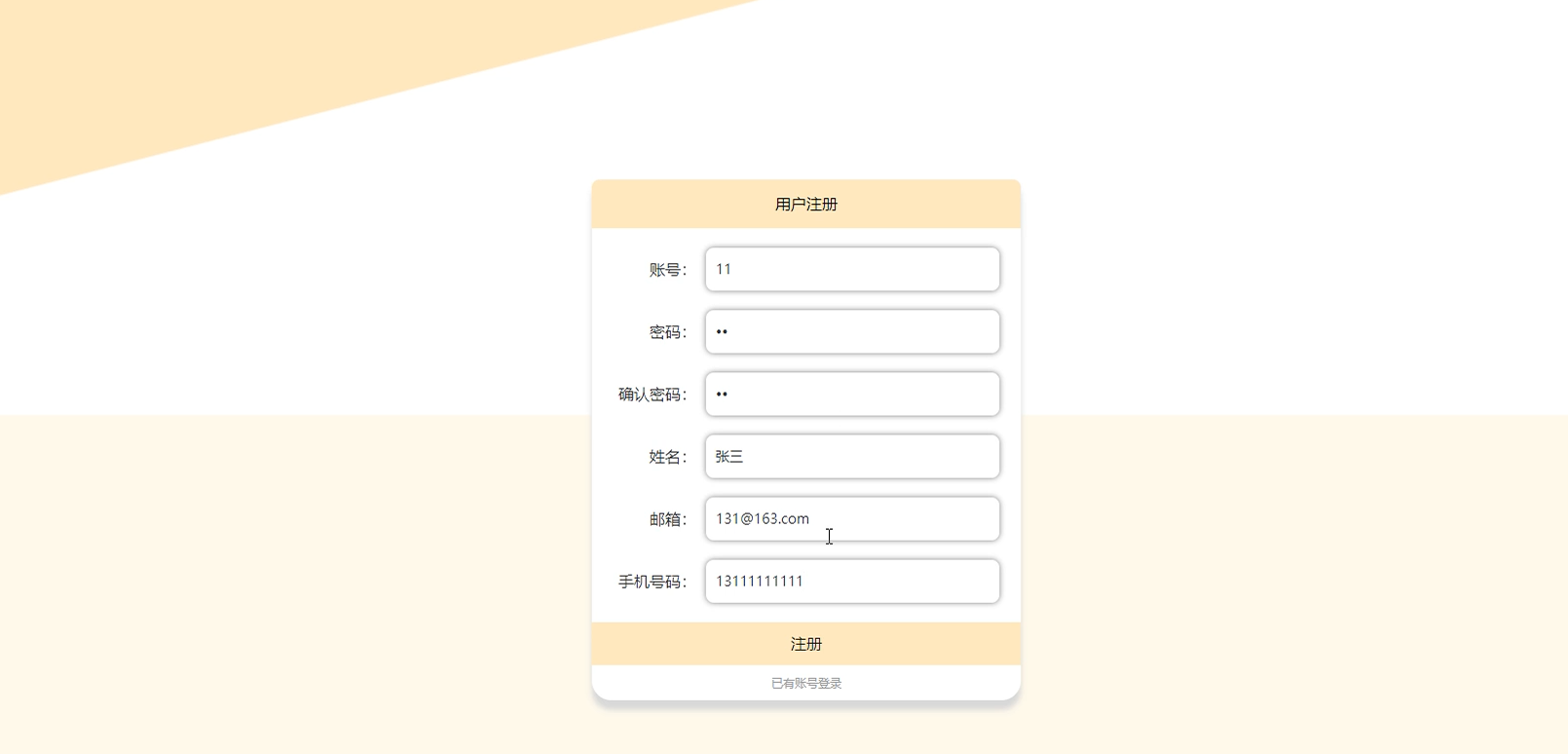 Springboot响应式博客的设计与实现5g6a7（程序+源码+数据库+调试部署+开发环境）带论文文档1万字以上，文末可获取，系统界面在最后面。-CSDN博客