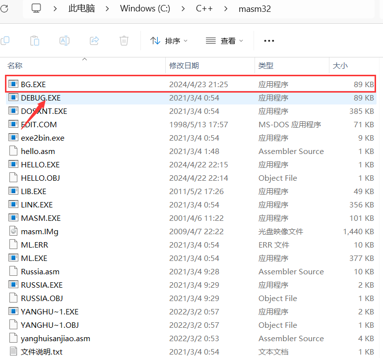 实验三 Debug及指令测试-CSDN博客