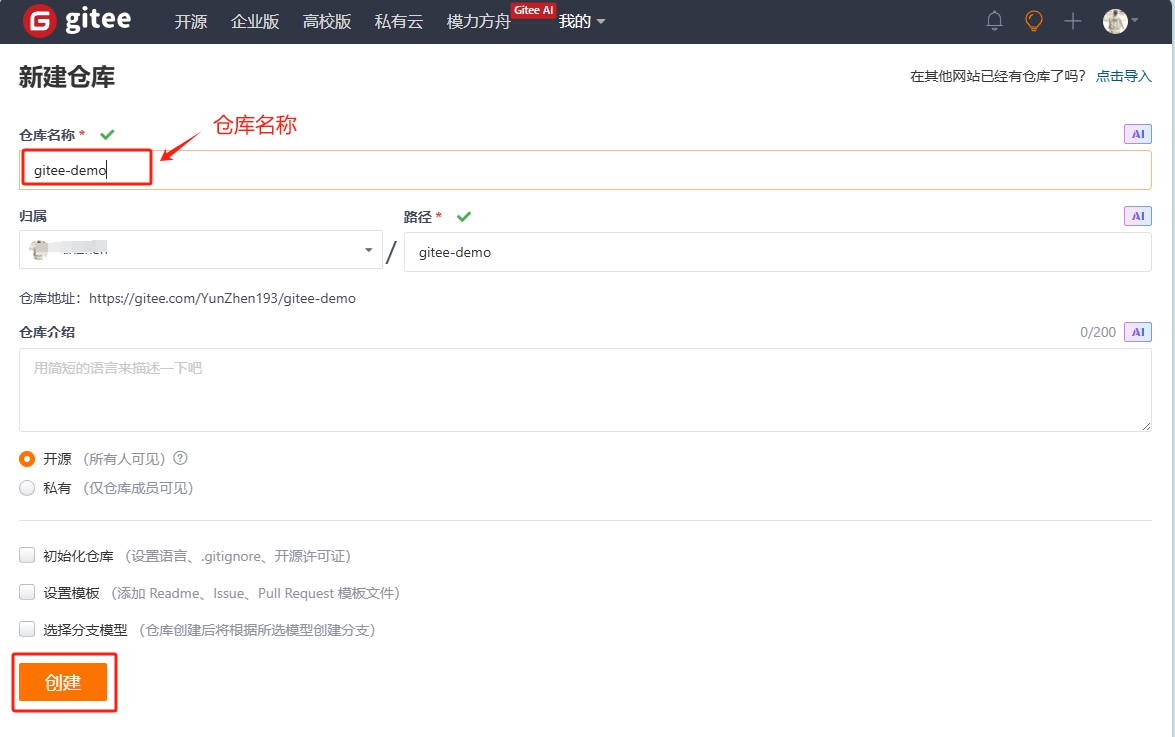 Git 实战指南：本地客户端连接 Gitee 全流程_gitee客户端-CSDN博客