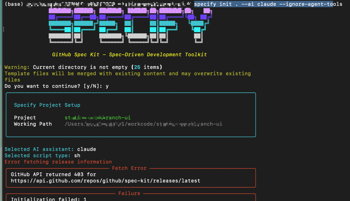 Spec Kit 大模型规约编程 手把手教程_speckit-CSDN博客