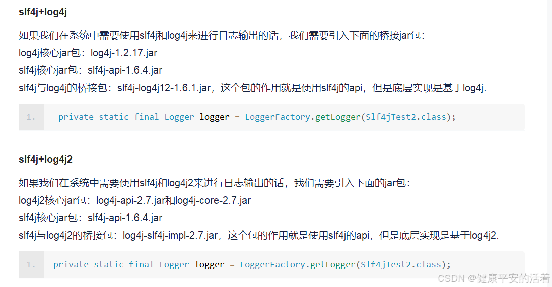 springboot将logback替换成log4j2_logback升级log4j2-CSDN博客
