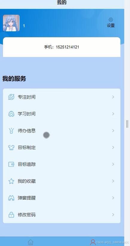 小程序 在线学习时间管理系统(Vue-java-Python-Django PHP+hbuiderx)-CSDN博客