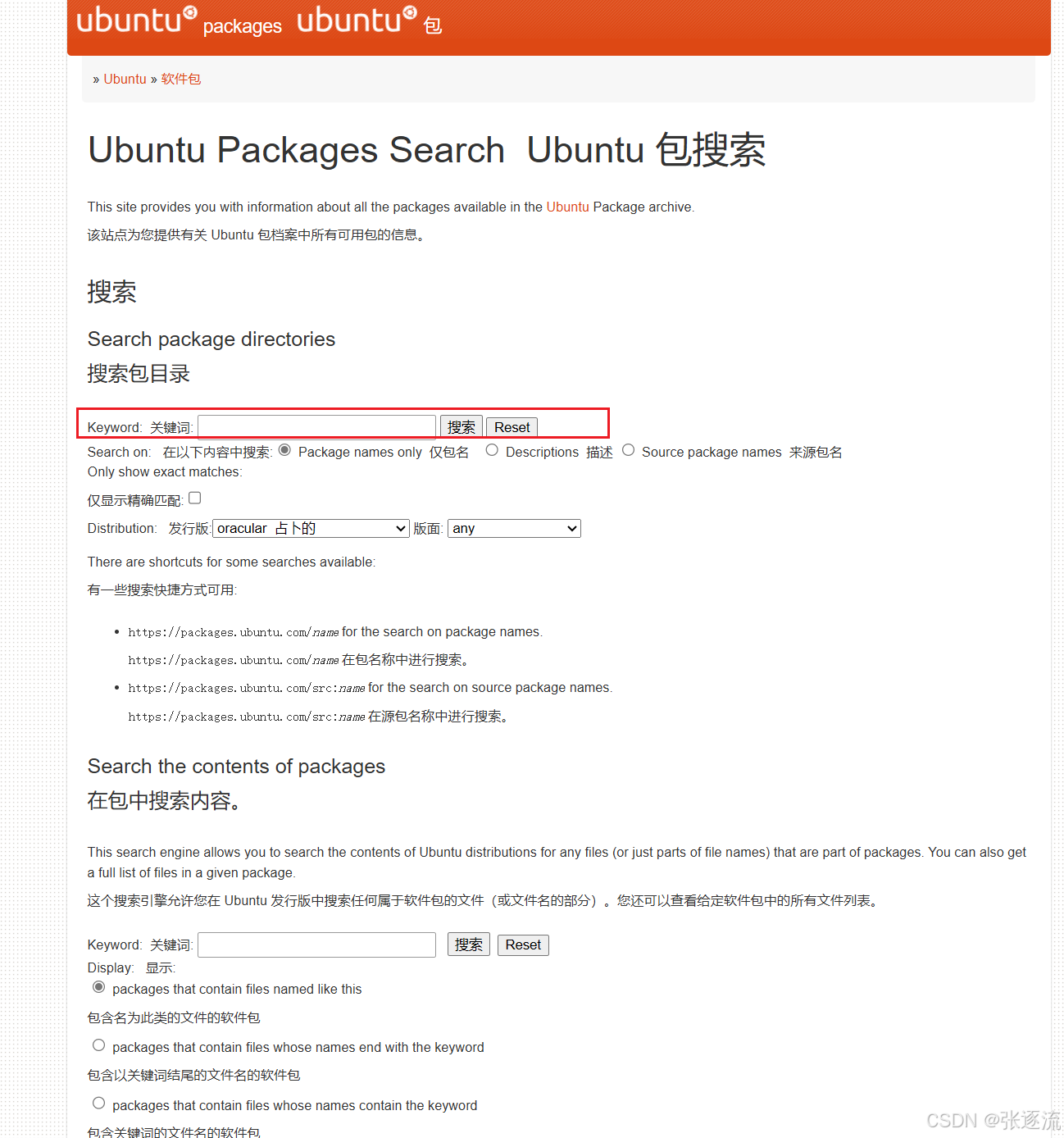 验证码接口提示:Handler dispatch failed: java.lang.InternalError: java.lang.reflect ...