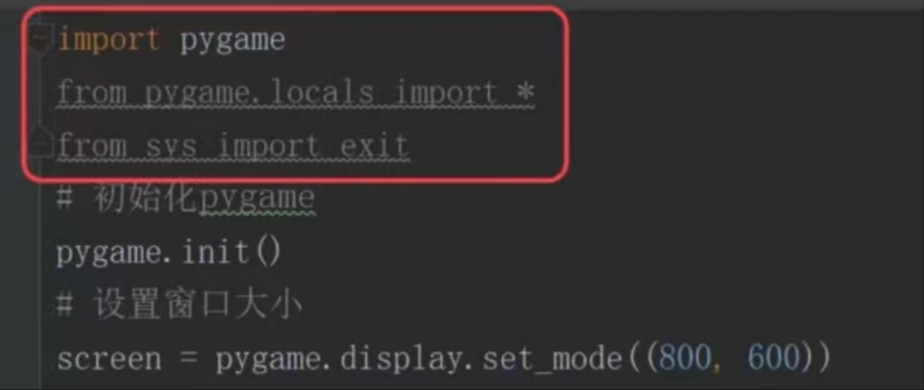 pygame_p game-CSDN博客