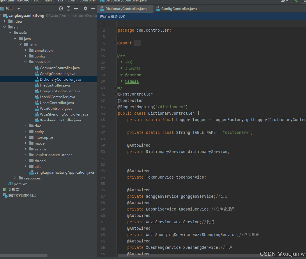 34基于java Web的考编论坛网站的设计与实现代码毕设基于java Web考公论坛平台的设计与实现 Csdn博客