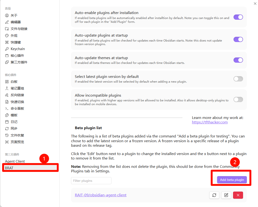 【Agent】5分钟把大模型Agent装进Obsidian_opencode obsidian-CSDN博客