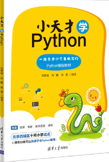 3129：【例22.1】 有一门课不及格的学生（C、C++、python）_3129:【例22.1】 有一门课不及格的学生-CSDN博客