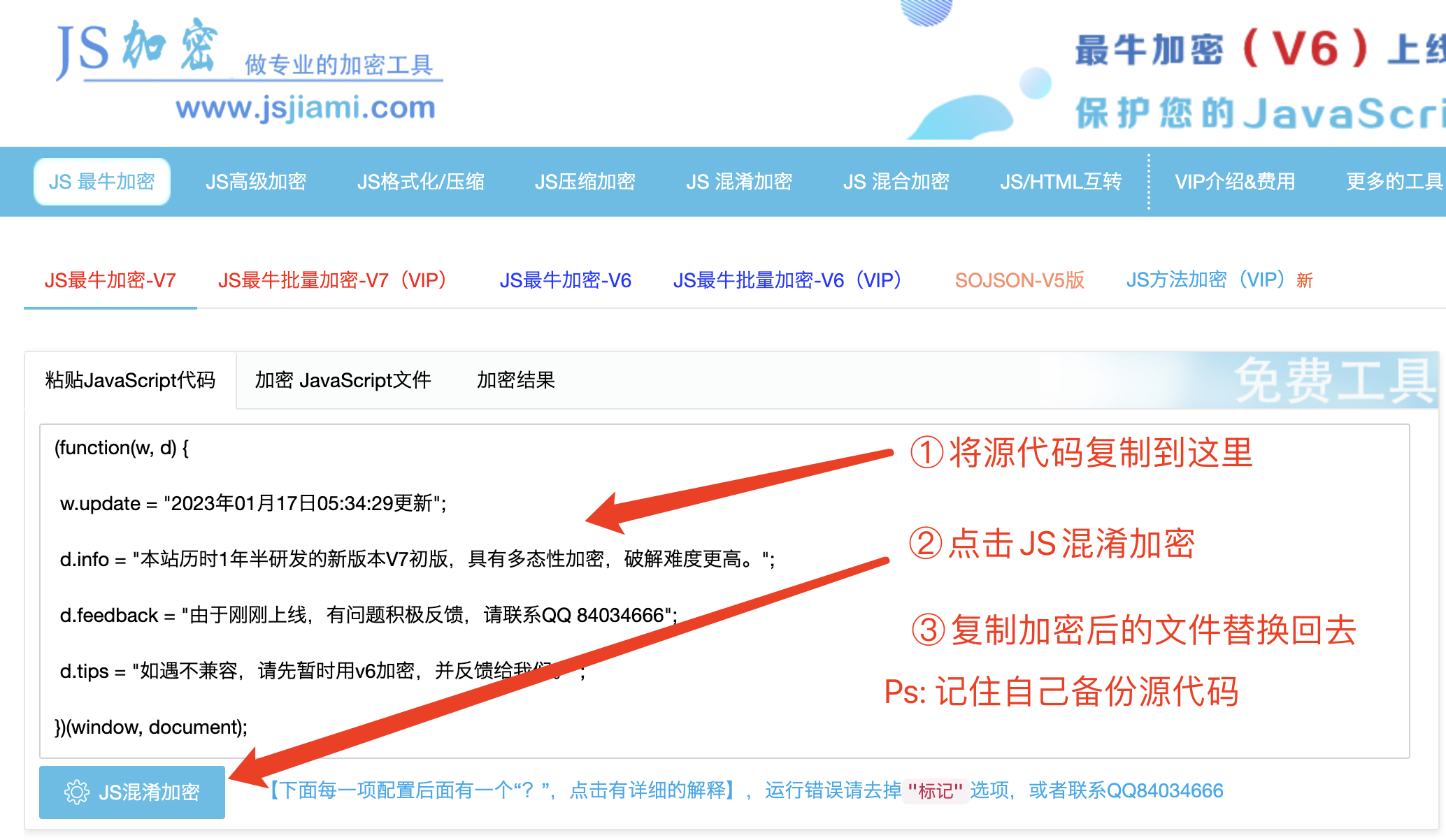 关于HMAC原理和JS加密合作分工的秘密_hmac 流程图-CSDN博客