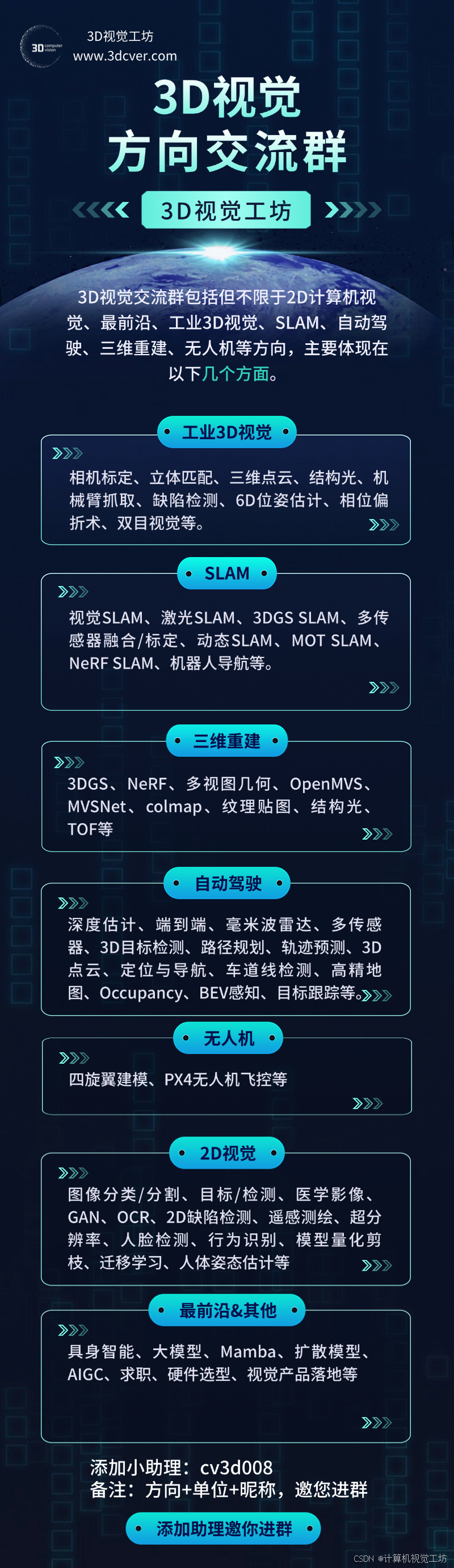 超越SOTA！Interactive4D：第一个交互式4D LiDAR分割！-CSDN博客