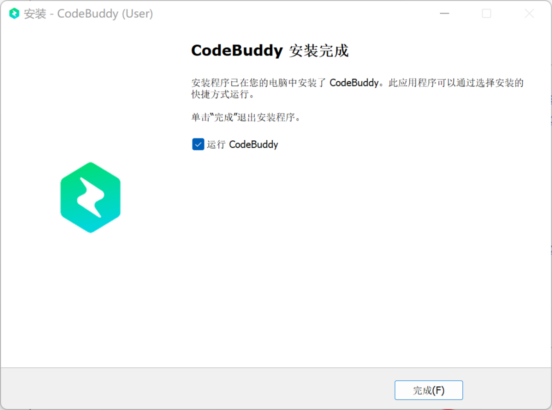 啥时候失业回家种地？免费的CodeBuddy使用体验_codebuddy离线使用-CSDN博客