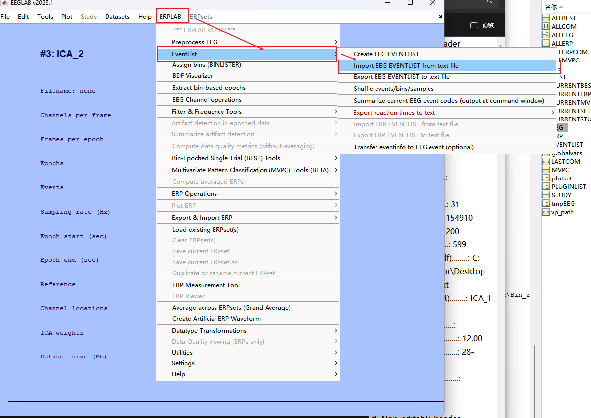 eeglab-进阶篇（ERP）_eeglab erp-CSDN博客
