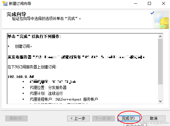 Sqlserver数据库怎样实现数据实时同步 发布与订阅sqlserver数据库同步 Csdn博客