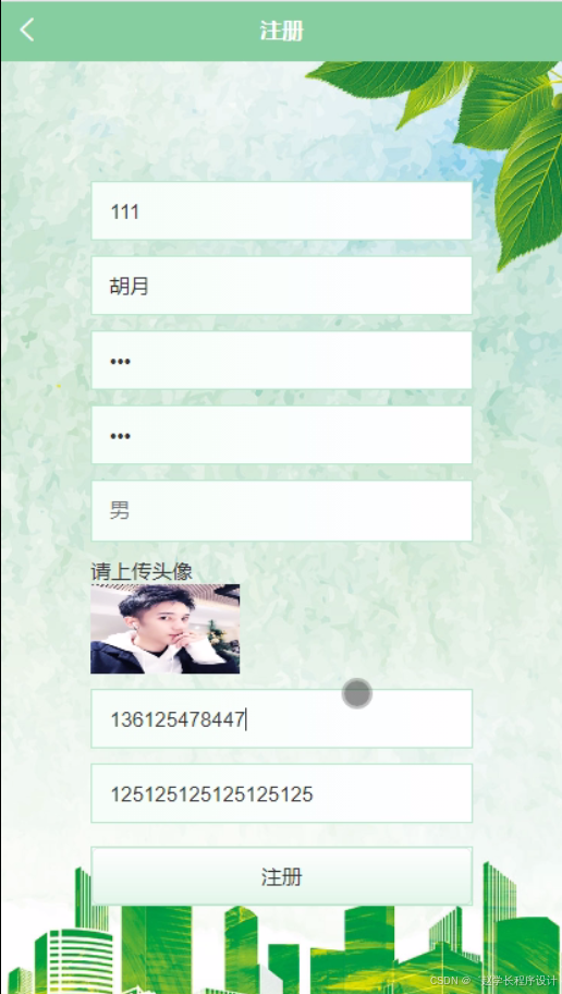 开题报告djangovue基于微信小程序的民宿管理系统设计与实现论文源码基于微信小程序的民宿管理系统的选题背景 Csdn博客