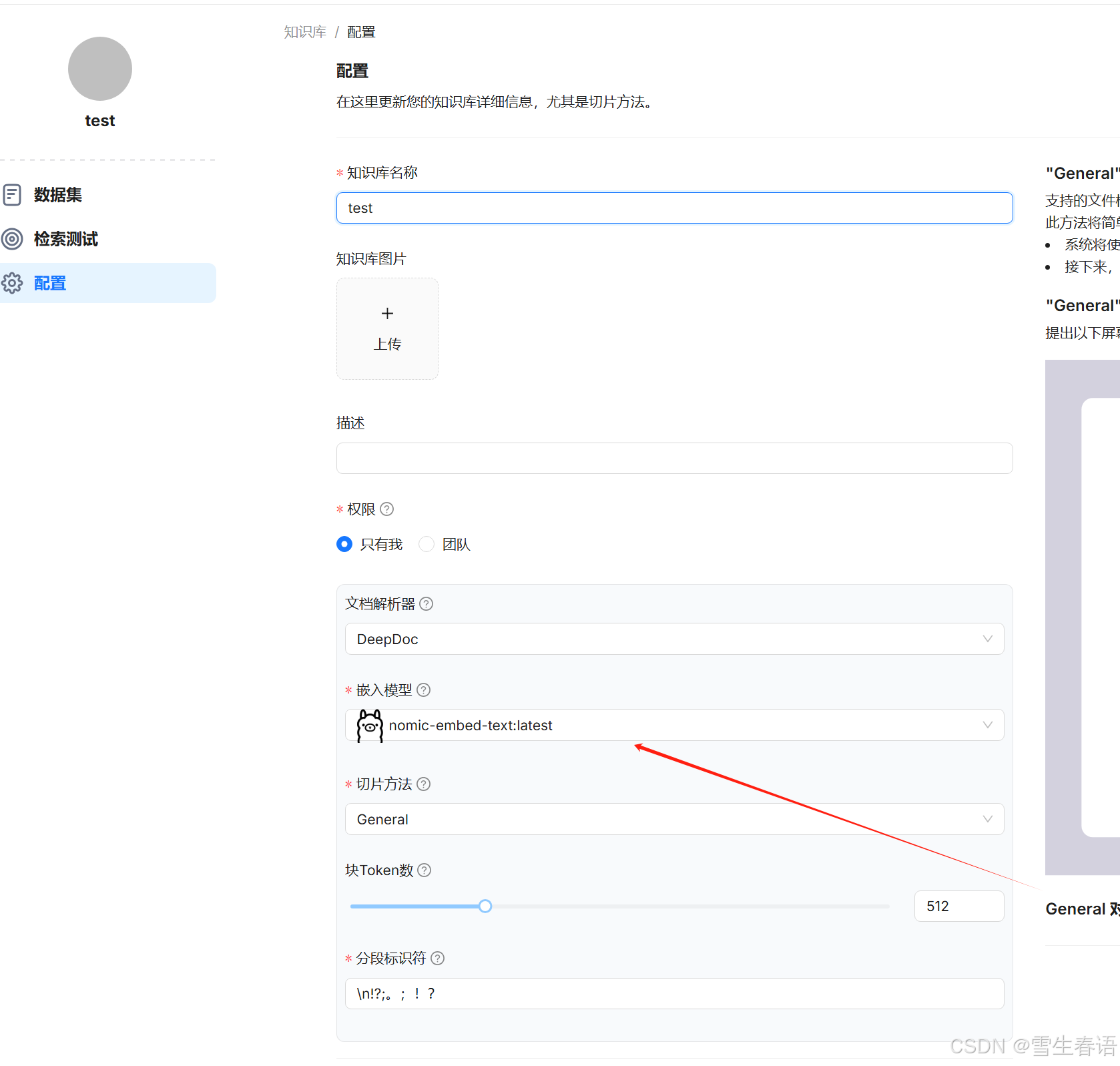 dify + ragflow_dify ragflow reached maximum retries-CSDN博客