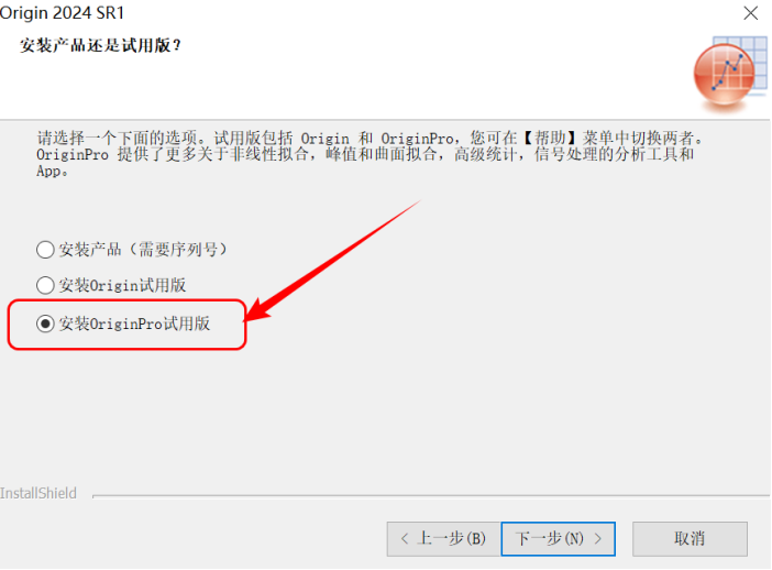 Origin 2024 解锁版版 (数据分析和绘图)详细安装教程_origin2024安装教程-CSDN博客