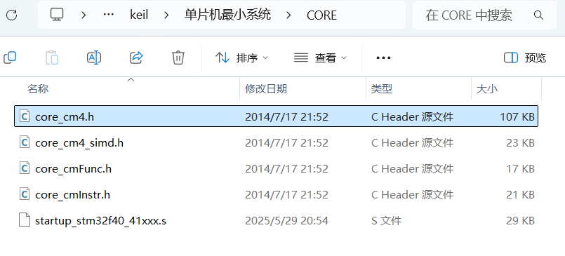 STM32F407的CMSIS-DSP库移植_cmsis-dsp gitee-CSDN博客