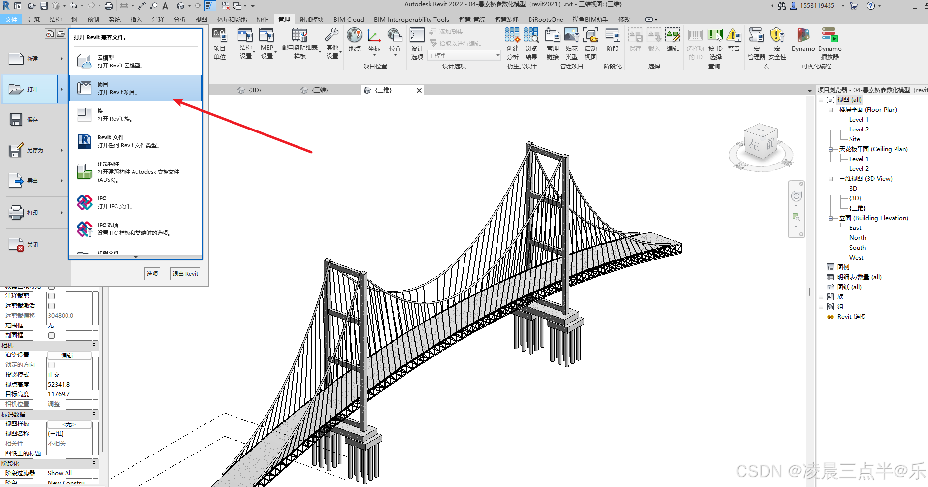 如何在不打开Revit文件的情况下查看Revit文件版本_怎么看revit文件版本-CSDN博客