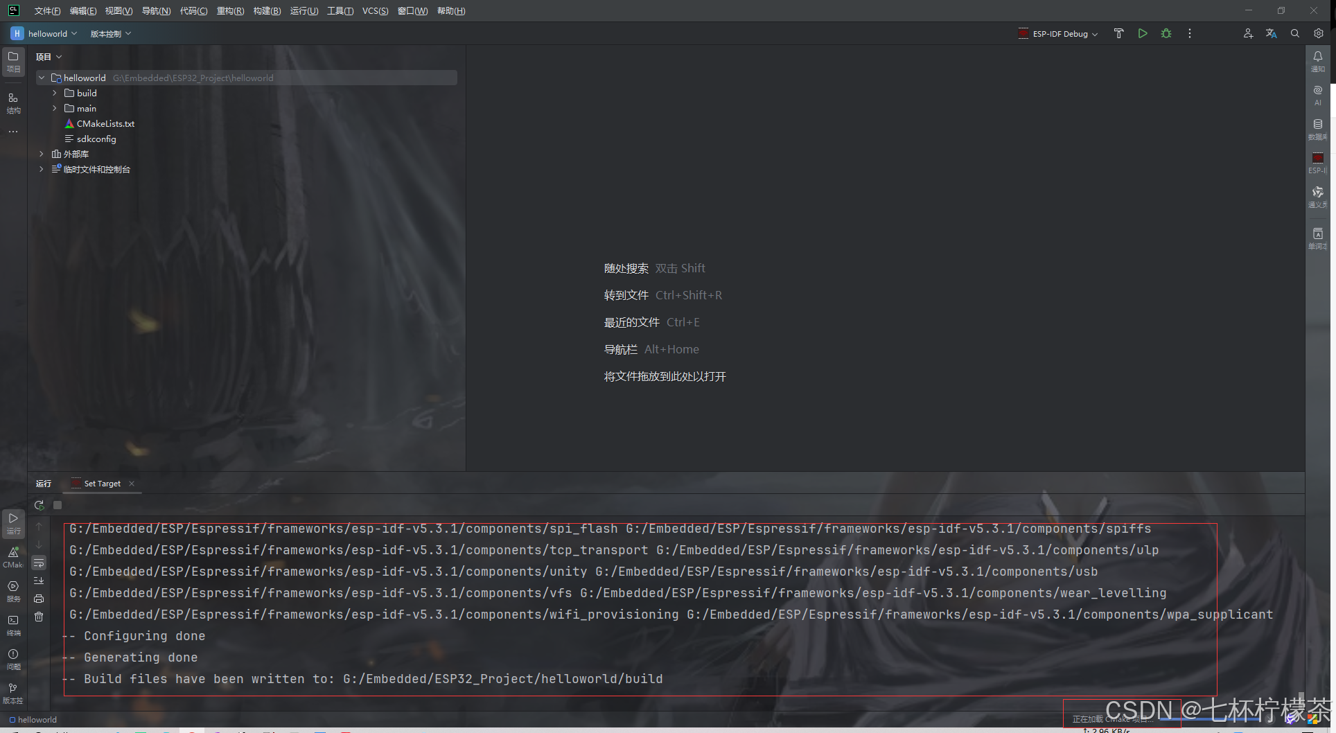 Clion配置ESP32开发环境 并运行helloworld（巨量图片手把手教学_clion esp32-CSDN博客