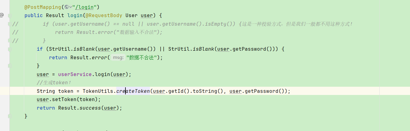 Springboot集成jwt Token实现权限验证springboot Token认证授权 Csdn博客