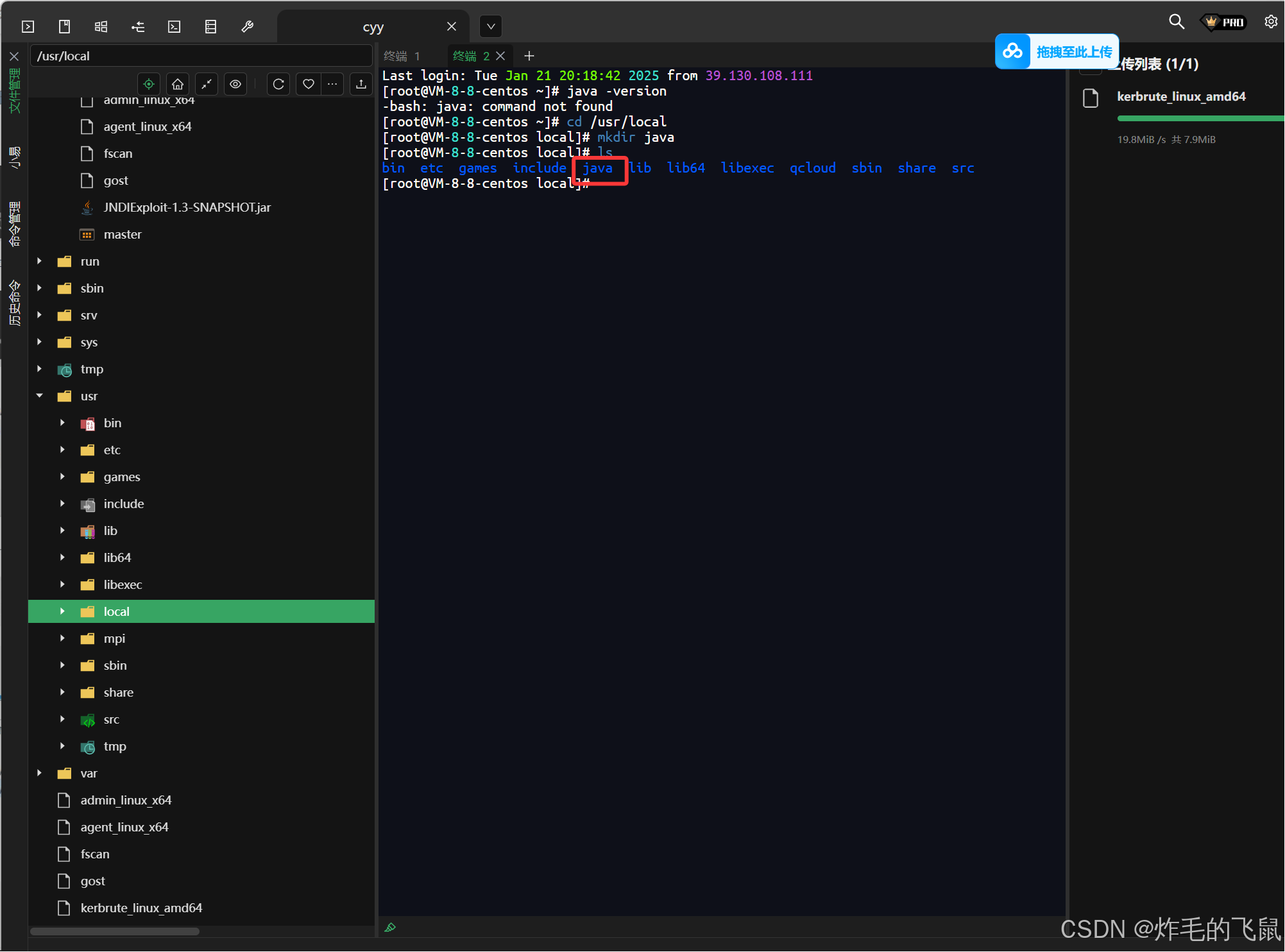 春秋云镜--Certify_certipy-CSDN博客