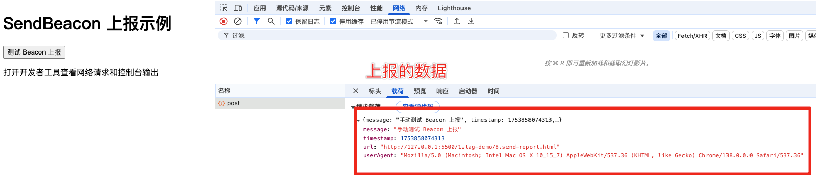 代码运行时异常如何捕获并上报途径-CSDN博客