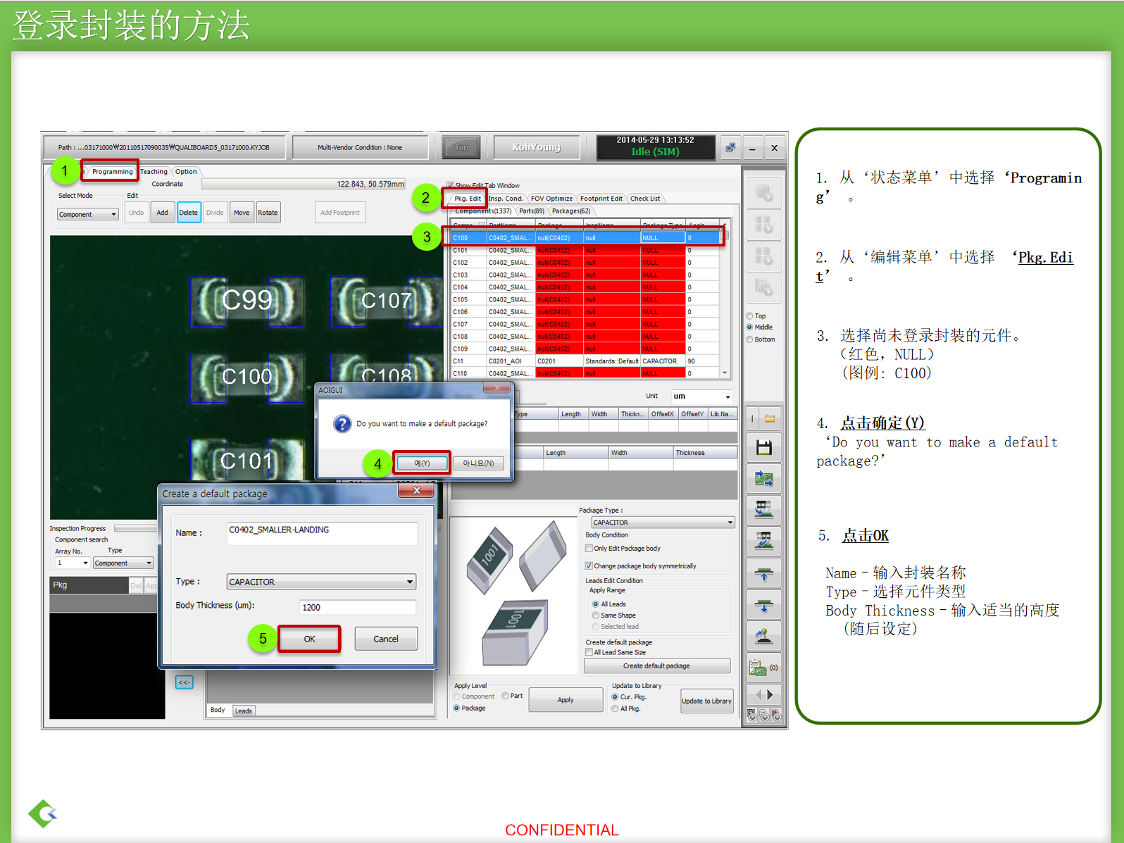 KOHYOUNG程序编程资料——AOI篇-CSDN博客